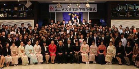 Study in Japan Program | Japanese Language Research Center