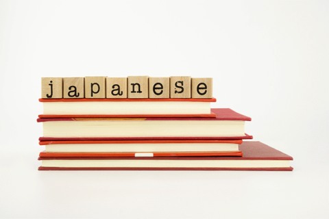 Features | Your Path to Master Japanese, Online Nihongo Class