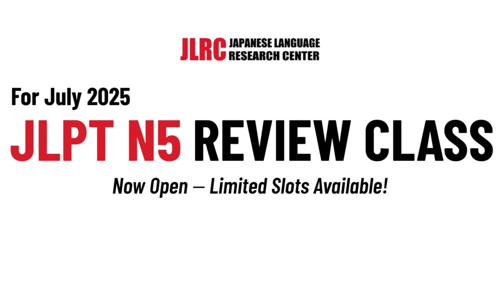JLRC Launches New JLPT N5 Review Class | JLRC