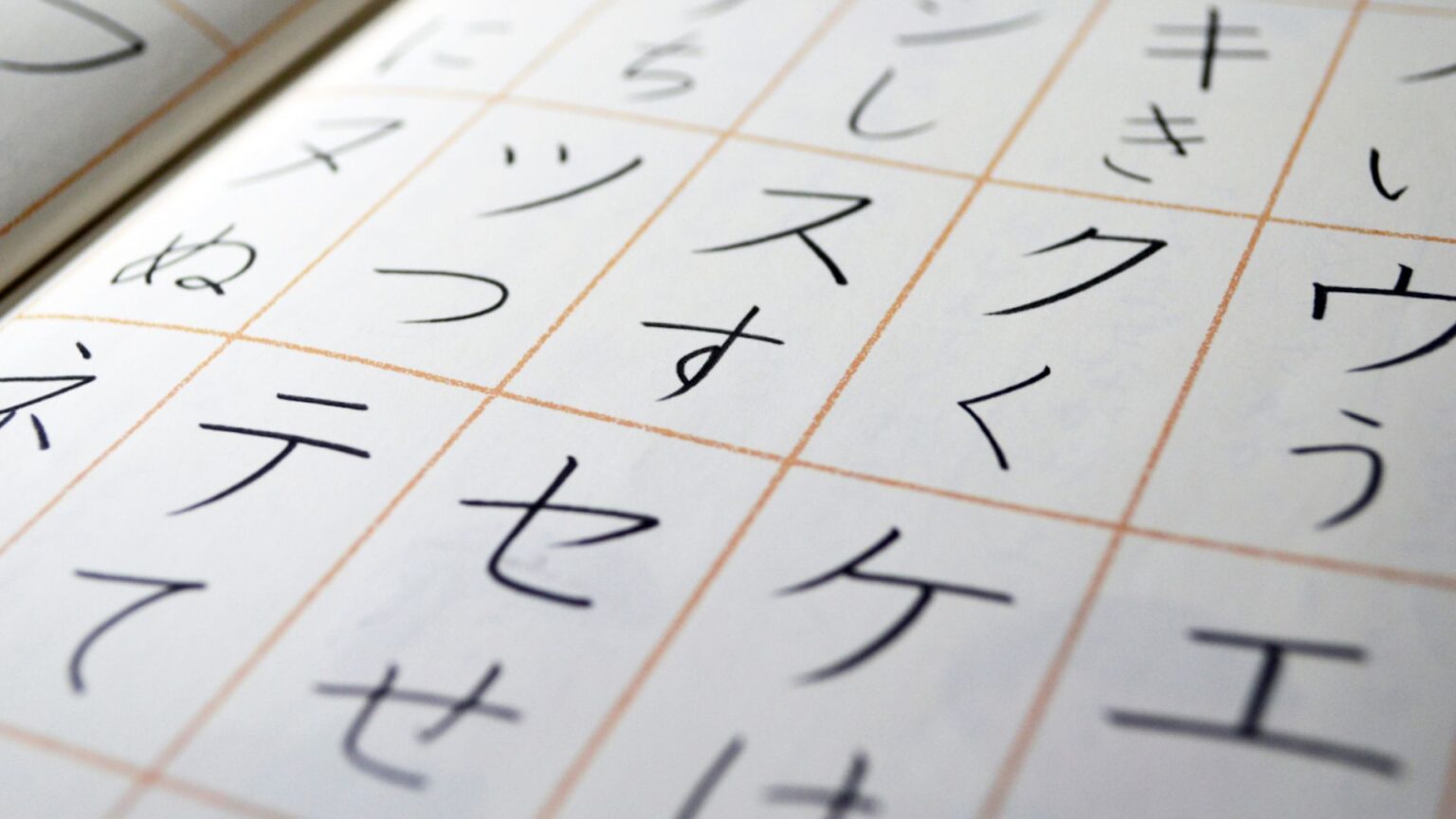 Learn Hiragana and Katakana Fast: Beginner Guide by JLRC